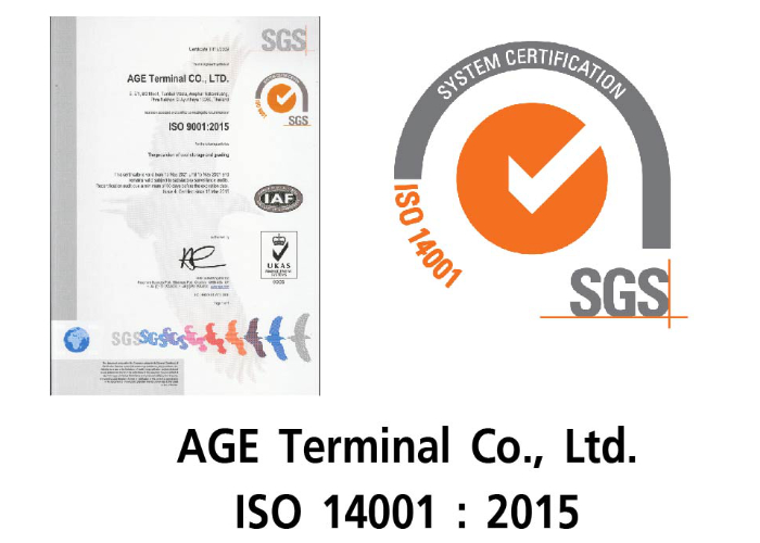 บริษัท เอจีอี เทอร์มินอล จำกัด ซึ่งเป็นบริษัทย่อยของ AGE Terminal ...